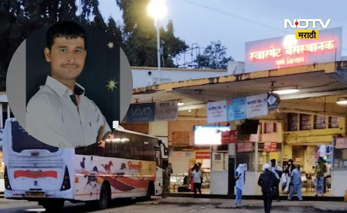 Swargate Depo Assault Case extortionists and drug addicts Point in Area ...