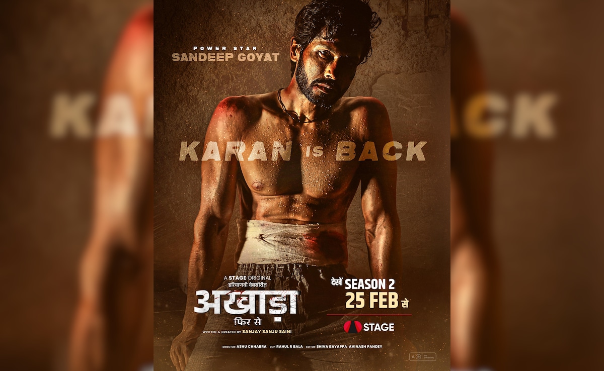 Akhada 2 Trailer: दमदार एक्शन, जबरदस्त ड्रामा और बदले की कहानी है ...