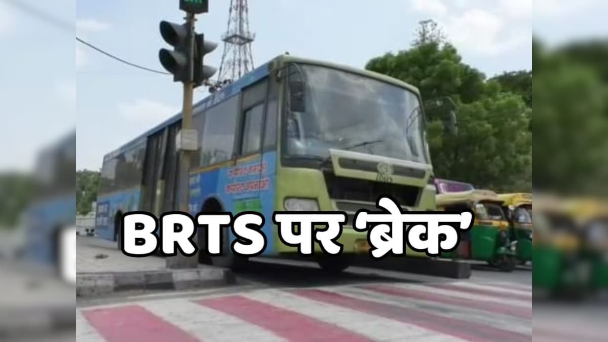 Indore BRTS: 12 वर्ष पहले 300 करोड़ की लागत से बना था इंदौर का BRTS, अब ...