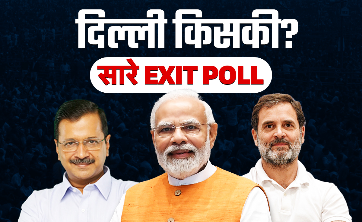 Delhi Exit Poll Live दिल्ली में Bjp को बंपर बहुमत कौन हैं वो 2 जो बना 8393
