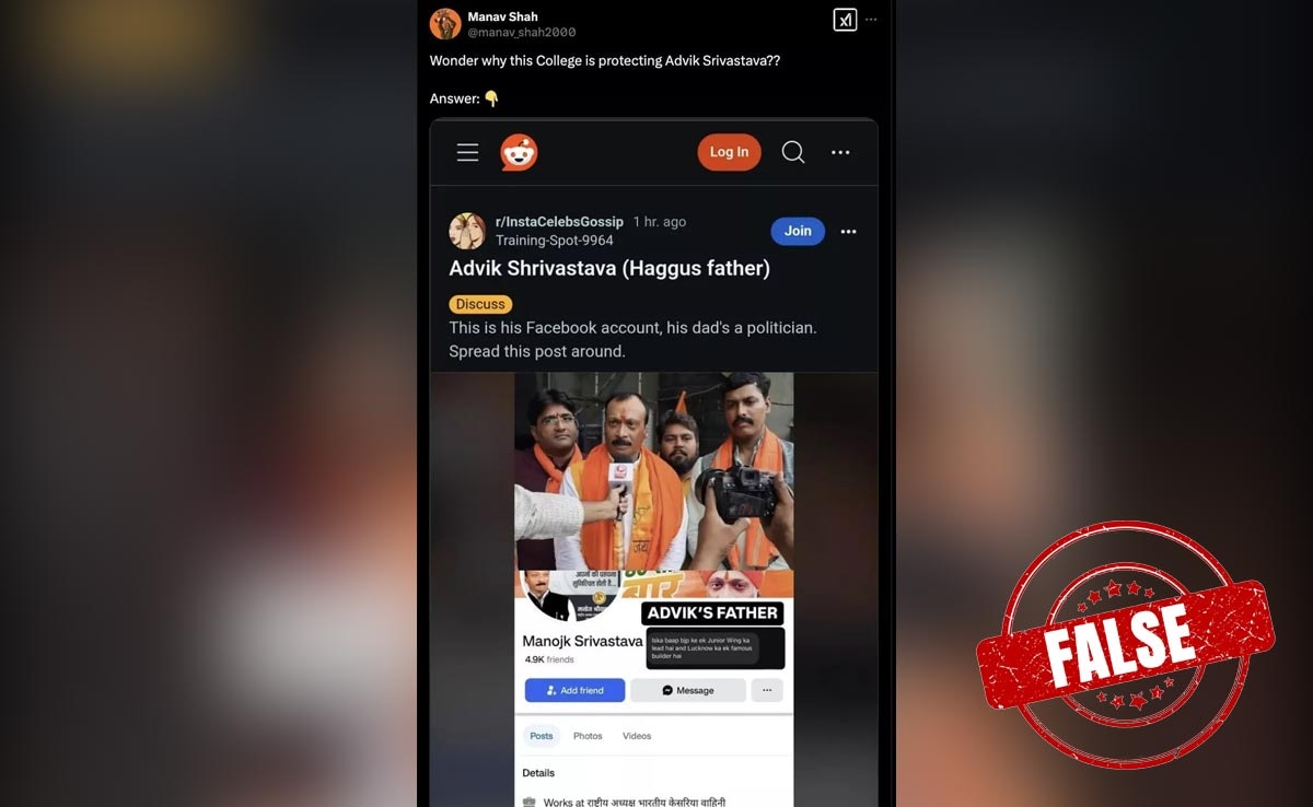 Fact Check: Political Worker Misidentified As Odisha KIIT Case Accused ...