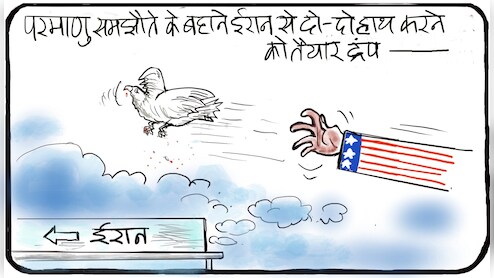 Cartoon News and Updates, Funny and Entertaining Illustrations - NDTV.in