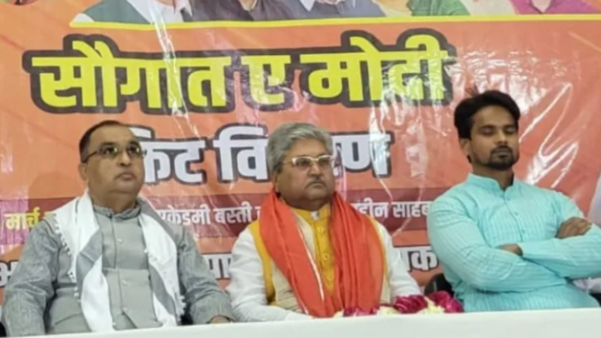 BJP Launches 'Saugat-e-Modi' Programme For Muslims, Minority Communities