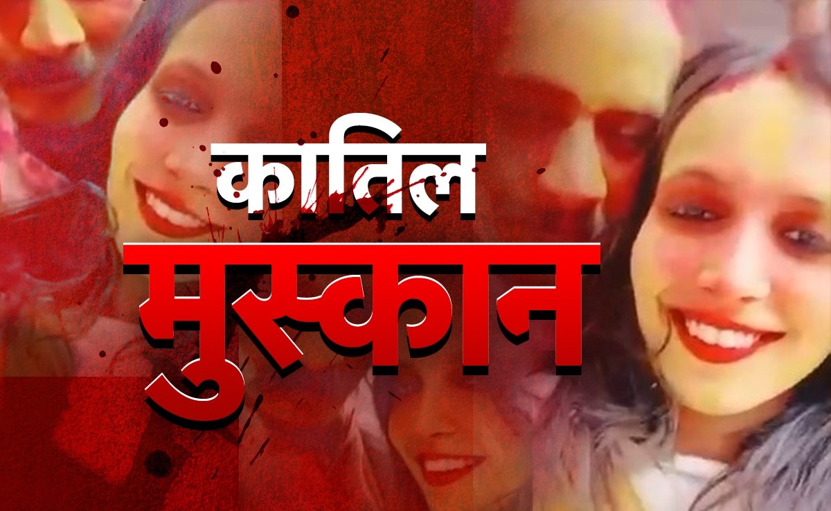 काला दिल, काला जादू और कत्ल... सौरभ मर्डर की जांच में ये नए खुलासे ...