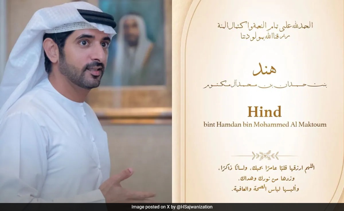 Dubai Crown Prince Sheikh Hamdan Welcomes Fourth Child, Names Her 'Hind'