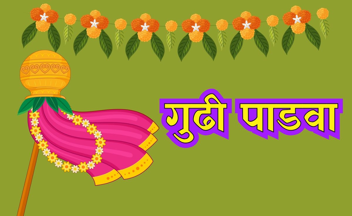 gudi padwa 2025 special rangoli patterns and designs video marathi new year