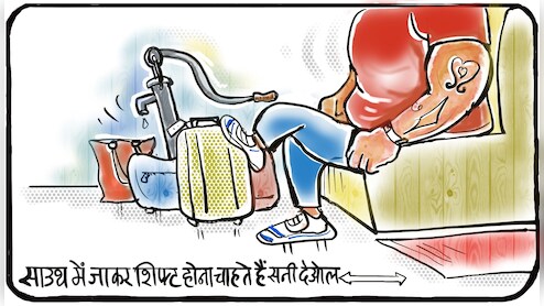 Cartoon News and Updates, Funny and Entertaining Illustrations - NDTV.in