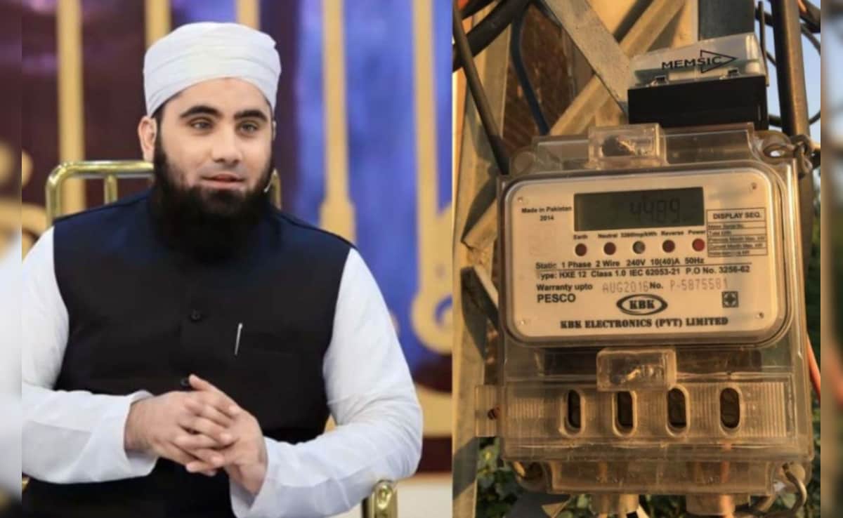 VIDEO: बिजली का बिल कम करने की ट्रिक, पाकिस्तानी मौलाना की टिप्स सुनकर लोगों के खड़े हो गए कान ...