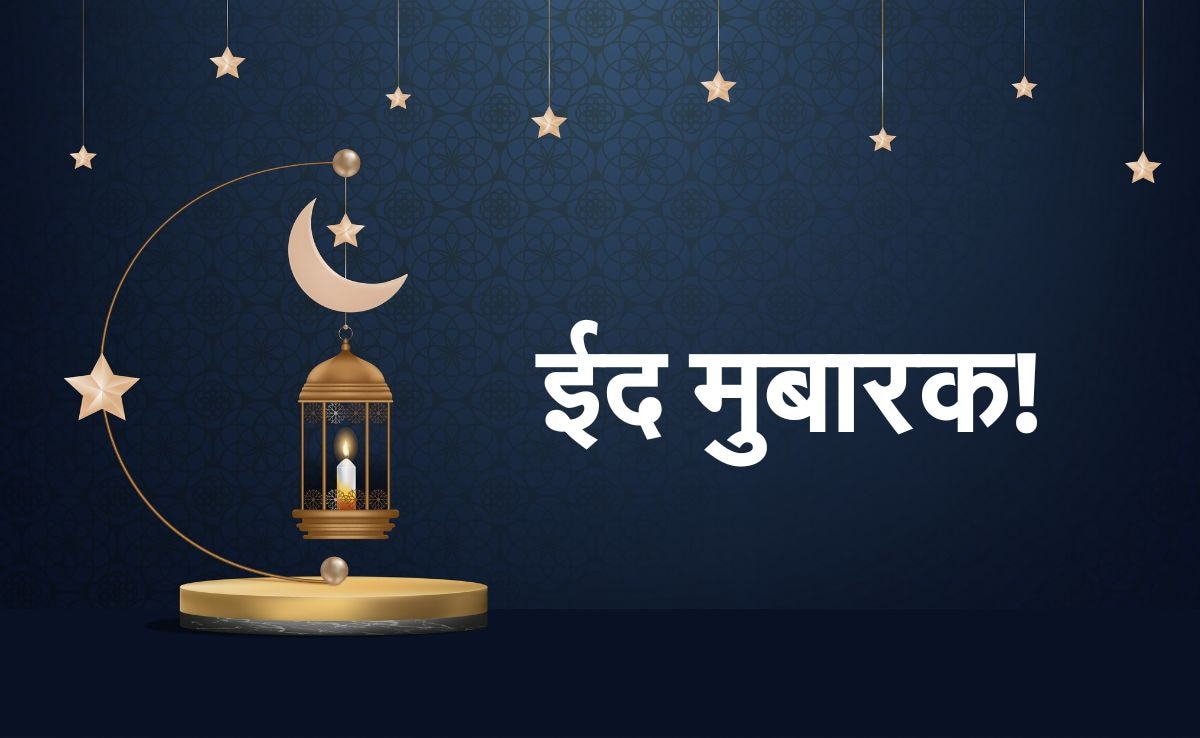 happy eid ul fitr 2025 wishes images messages and quotes status ...