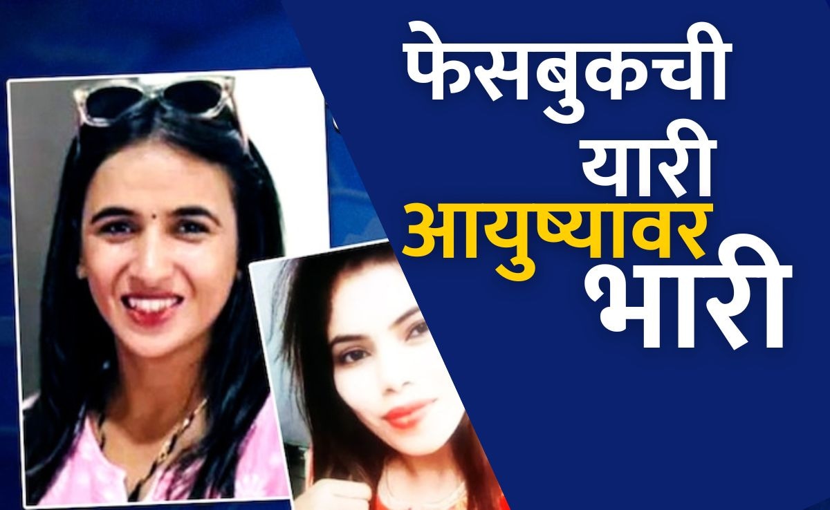 himani-narwal-murder-case-facebook-friend-and-lover-turned-killer