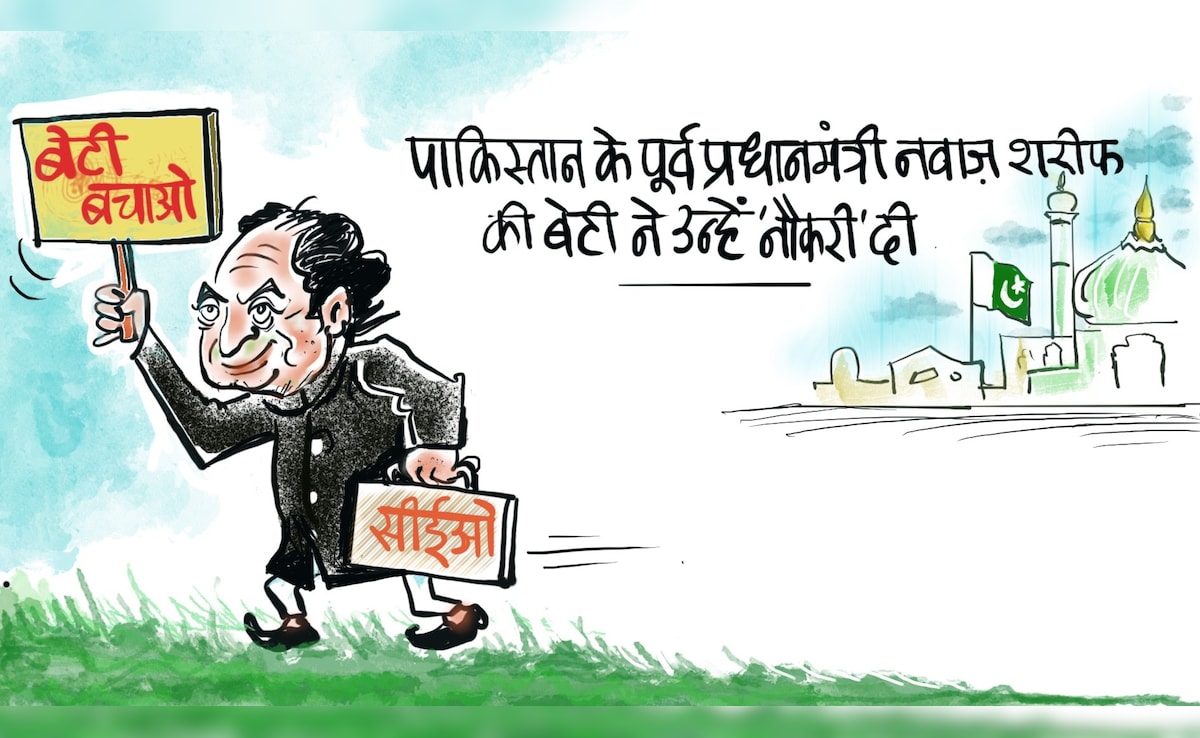 आज का कार्टून, 21 मार्च 2025 | Today's Cartoon By Irfan: 21 March 2025 ...