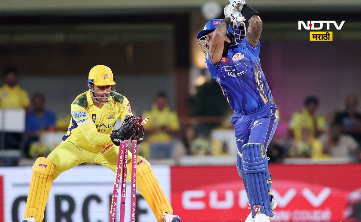 IPL 2025 MI VS CSK Mumbai Indians Set Target Of 156 Runs To Chennai ...