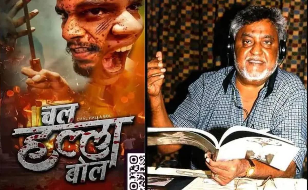 Chal Halla Bol Movie Controversy Censor Board humiliating Treatment To ...
