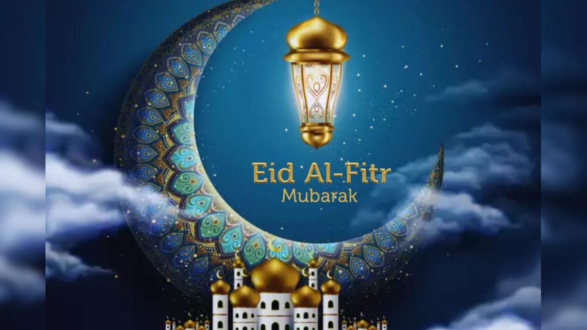 Happy Eid ul-Fitr 2025 Wishes: दोस्तों और रिश्तेदारों को ईद मुबारक कहने ...