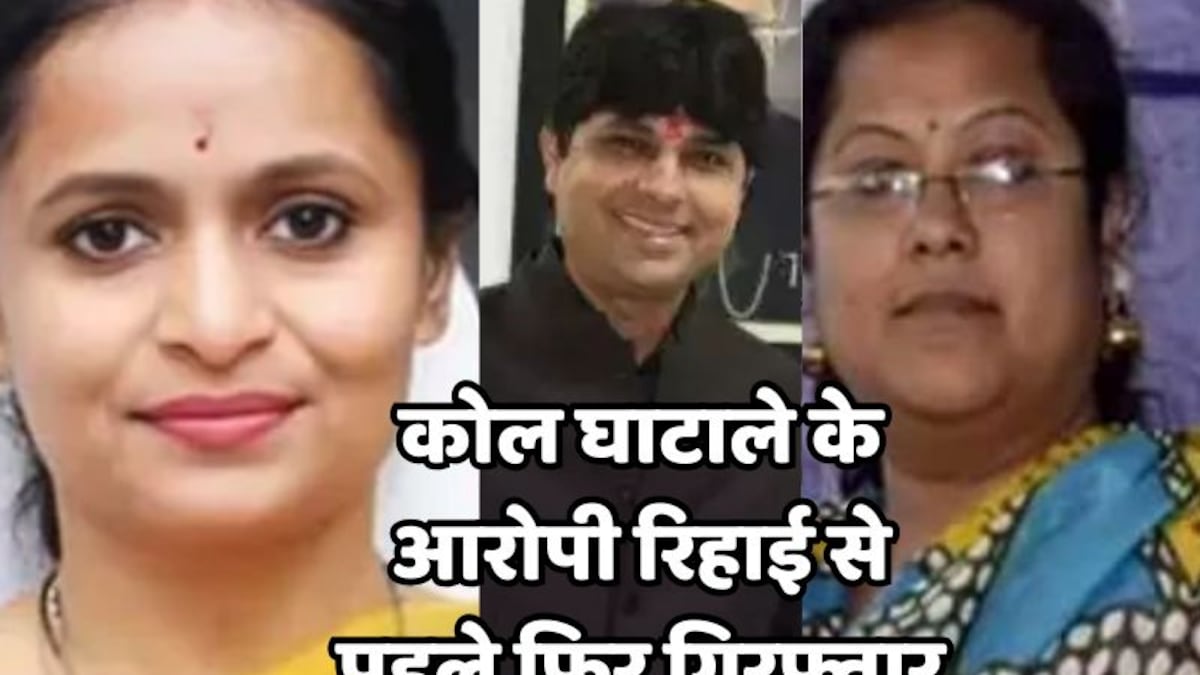 CG Coal Scam: 570 करोड़ रुपये के कोल घोटाले में इधर सुप्रीम कोर्ट से मिली जमानत, उधर EOW और ACB ...