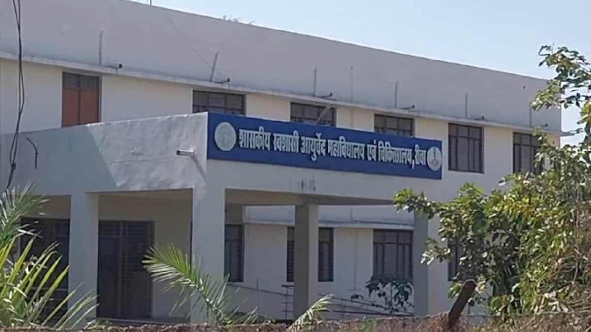 Ayurvedic Hospital : विंध्य के लोगों को अब इलाज के लिए नहीं जाना पड़ेगा ...