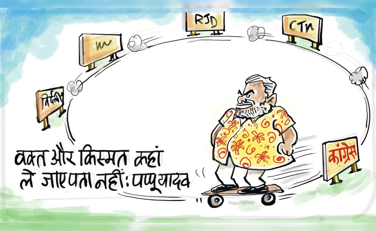 गुस्ताख़ी माफ़... | Today Cartoon By Irfan 28 March 2025, Pappu Yadav ...