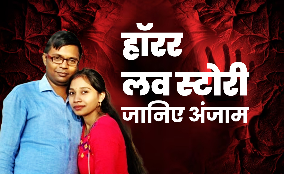 जेई धर्मेंद्र कुशवाहा कौन हैं? पत्नी माया का सितम झेलकर क्यों हो गए हैं वायरल, समझिए पूरा मामला ...