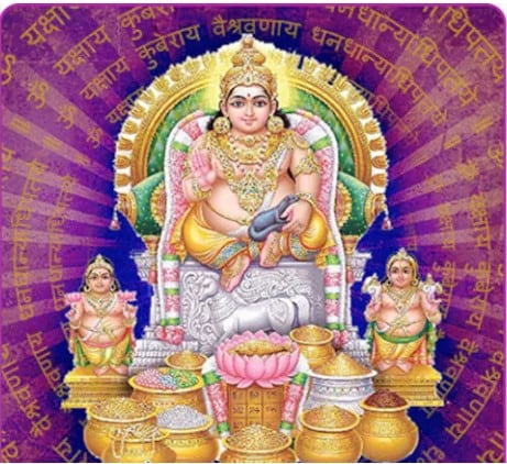 कुबेर की दिशा कौन सी होती है, जानें क्या रखें