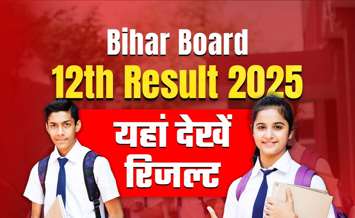 Bihar Board 12th Result 2025 Highlights: बिहार बोर्ड 12वीं का रिजल्ट घोषित, चंपारण की प्रिया ...