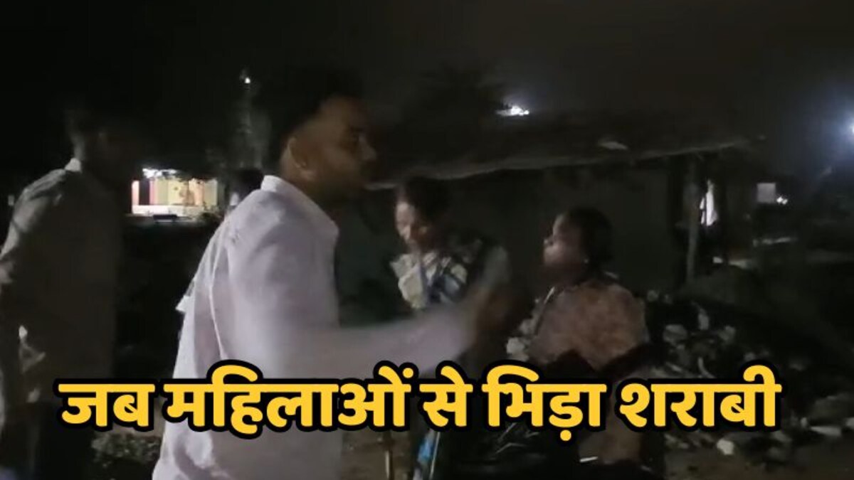 MP News: बालाघाट की वैनगंगा नदी का घाट बना शराबियों का अड्डा, महिलाओं संग बदतमीजी का वीडियो हुआ ...