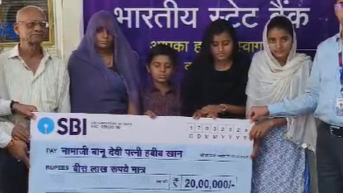 Rajasthan: SBI ने मृतक के परिजन को दिए 20 लाख रुपये, करवाया था 1000 ...