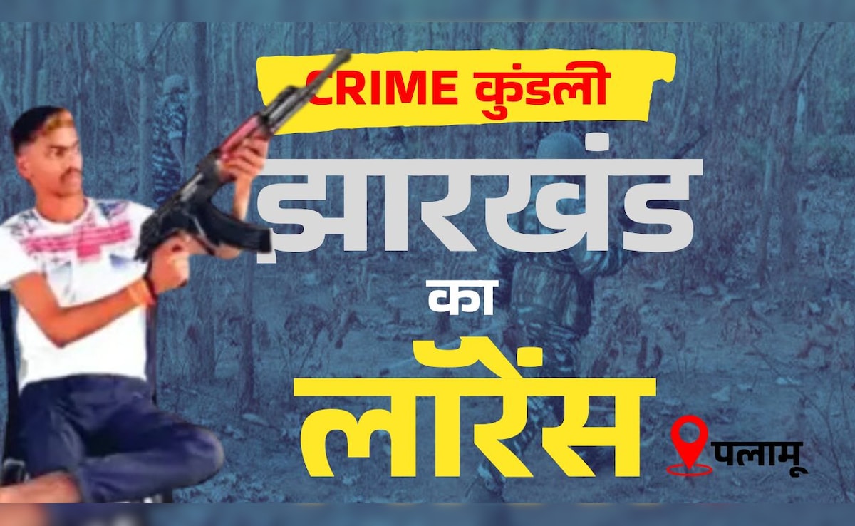 रांची का लड़का अमन साहू कैसे बन गया डॉन, मुठभेड़ में मारे गए झारखंड के ...