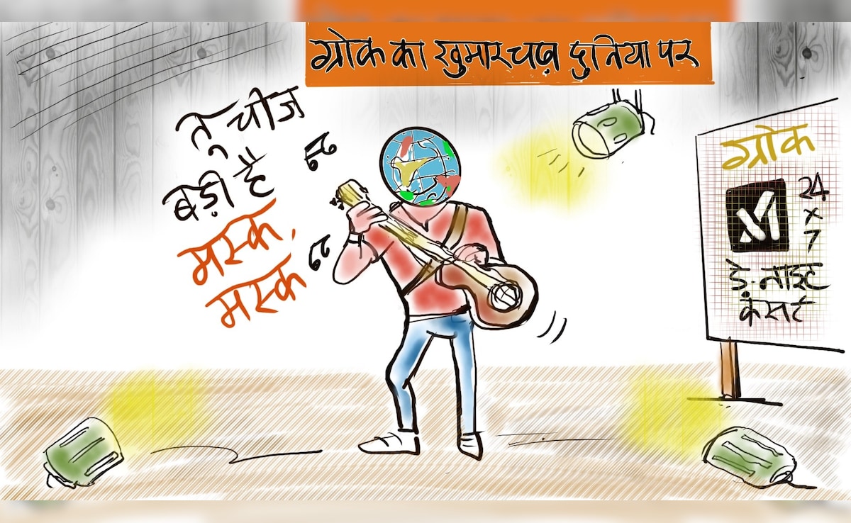 आज का कार्टून, 19 मार्च 2025 | Today's Cartoon By Irfan: 19 March 2025 ...