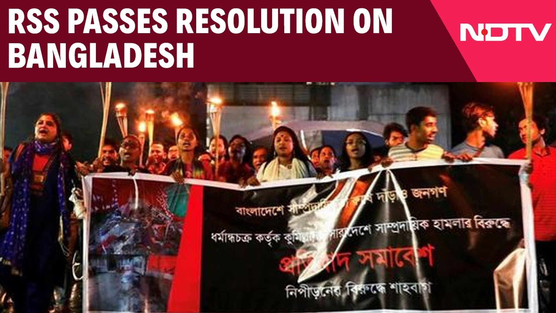 Bangladesh Violence | RSS Passes Resolution On Bangladesh, Expresses ...