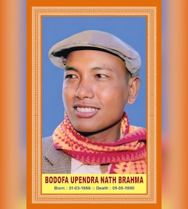 upendra brahma