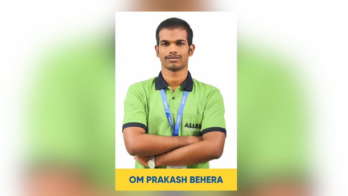 रोजना 8 से 9 घंटे सेल्फ स्टडी करके पाई AIR-1, पढ़ें JEE Mains परीक्षा के टॉपर ओमप्रकाश बेहरा का ...