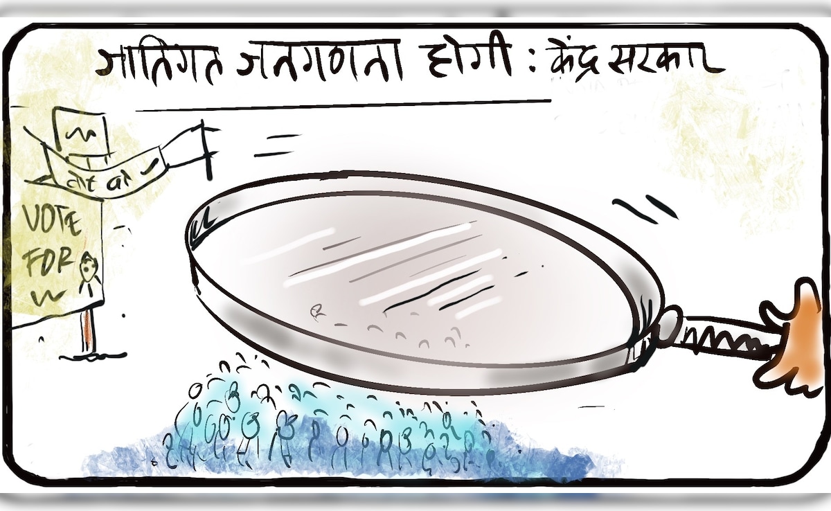 गुस्ताख़ी माफ़... | Today cartoon irfan khan 30 April on caste census