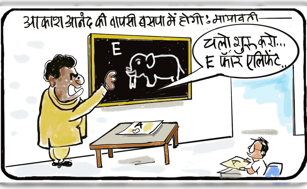 गुस्ताख़ी माफ़... | Today Cartoon Irfan Khan 14 April Cartoon Akash ...
