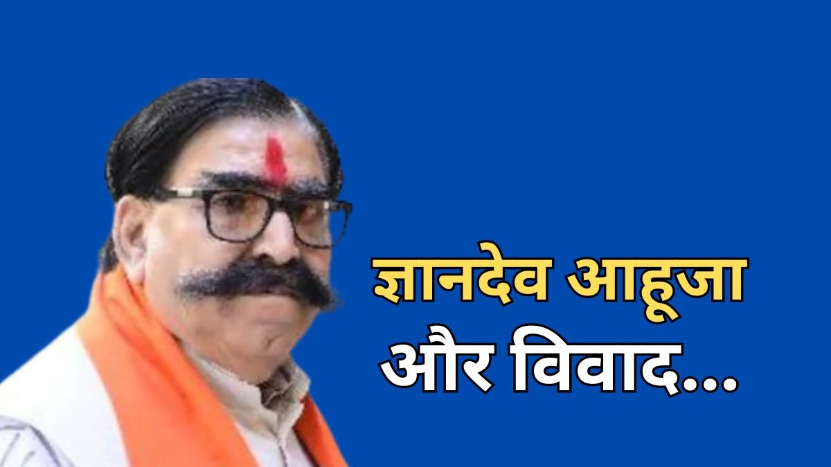 Gyandev Ahuja: कभी JNU में कंडोम की संख्या बताई, भाजपा से भी हुए थे ...