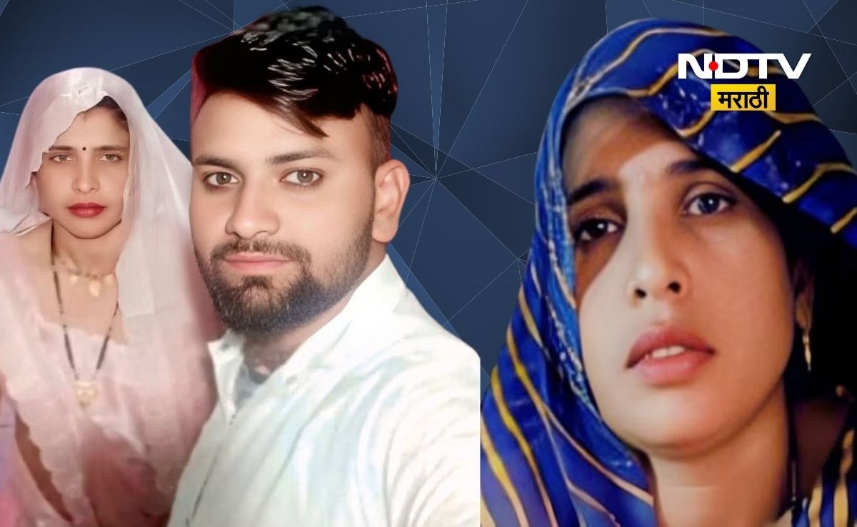 UP Love story aligarh mother in law Sapana and son in law Rahul who had absconded returned after ...