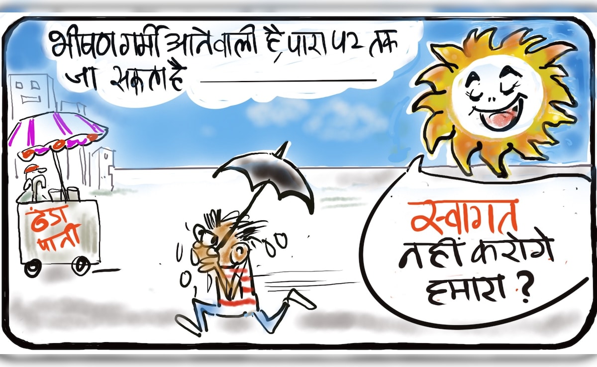 गुस्ताख़ी माफ़... | Today Cartoon,Irfan Khan, 06 April Cartoon summer ...
