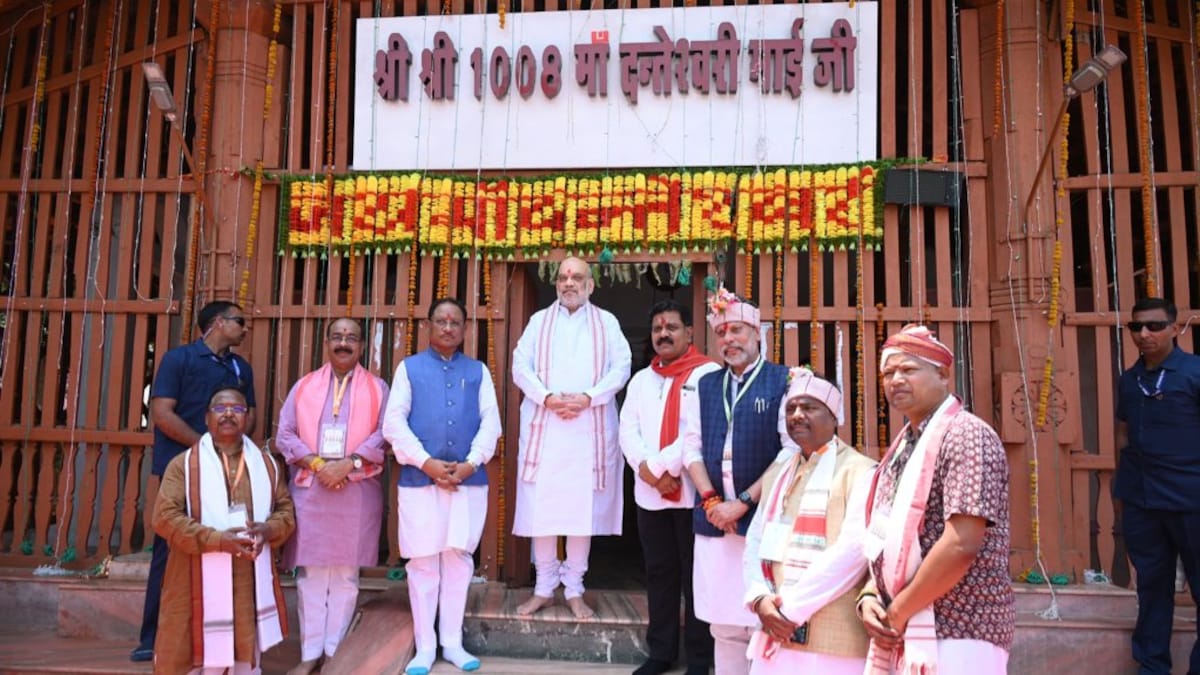 Bastar Pandum 2025: केंद्रीय गृह मंत्री अमित शाह ने मां दंतेश्वरी की ...
