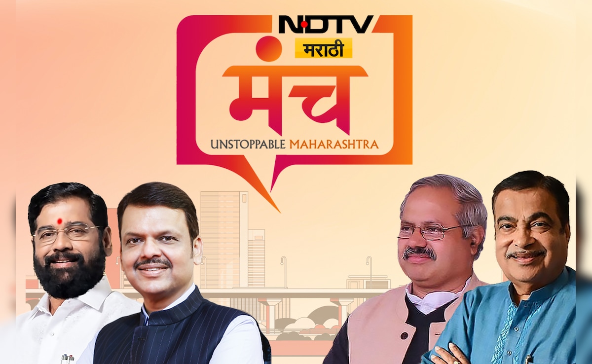 ndtv inaugurates ndtv marathi manch conclave live updates cm devendra ...