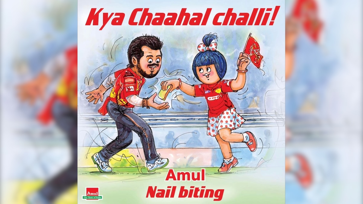 "Kya Chaahal Chali": Amul Honours Yuzvendra Chahals Performance In PBKS ...