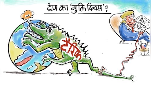 Cartoon News and Updates, Funny and Entertaining Illustrations - NDTV.in