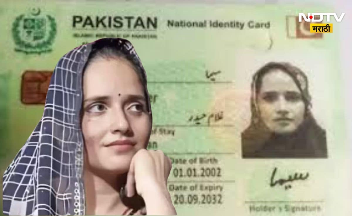 Pakistani citizens seema haider will go pakistan after indias new ...