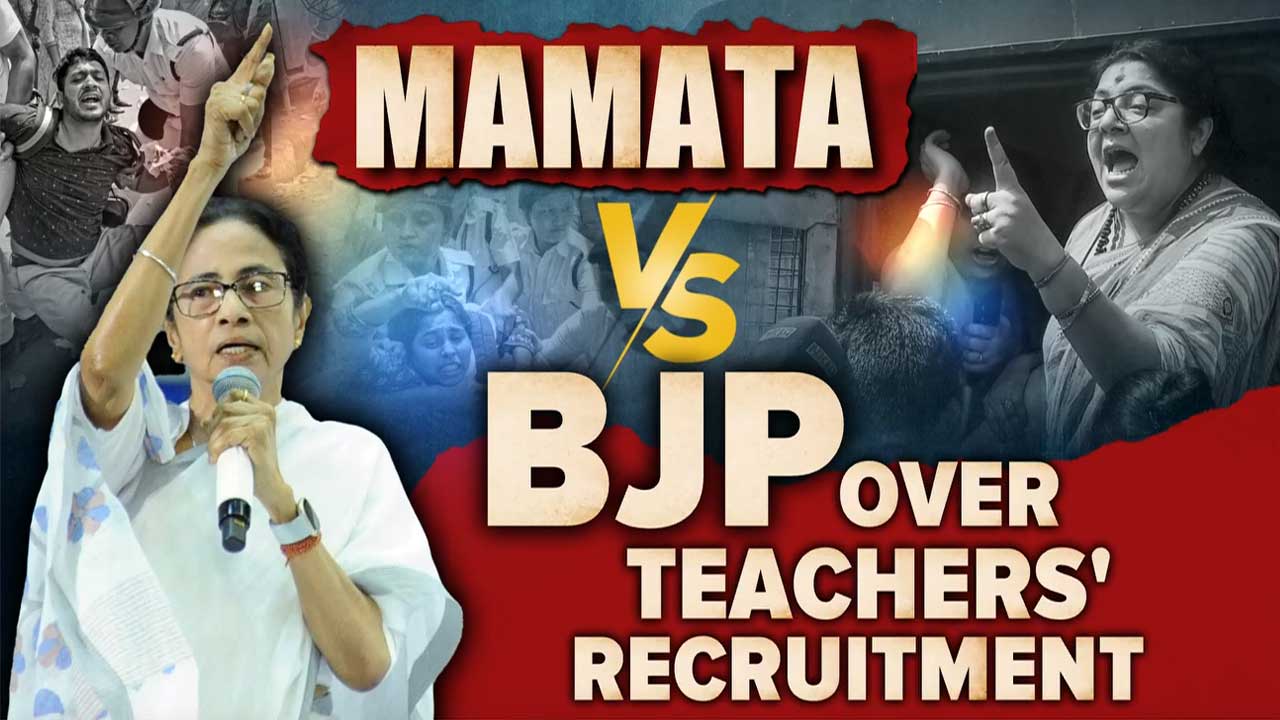 Mamata Banerjee vs BJP Over Top Court Order Sacking Teachers