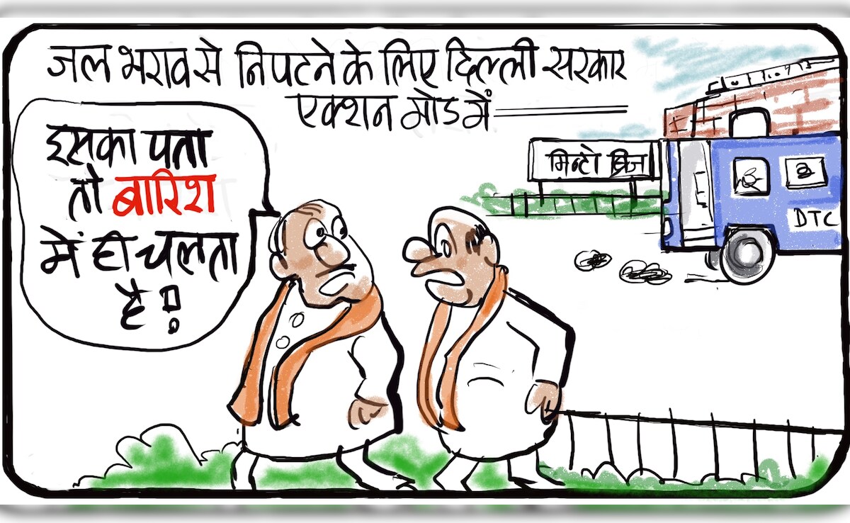 गुस्ताख़ी माफ़... | Today Cartoon Irfan khan 25 April, Cartoon on KL Rahul