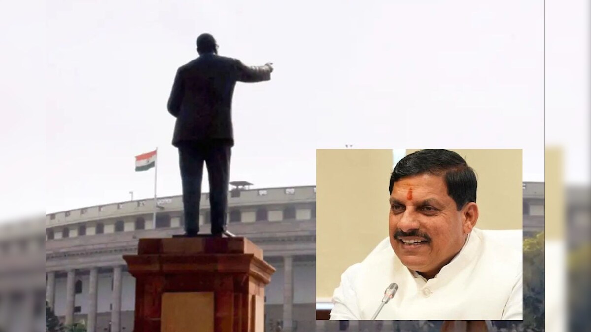 Bhim Rao Ambedkar Jayanti: बाबा साहब आंबेडकर की जयंती पर CM मोहन यादव ...