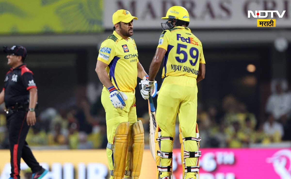 IPL 2025 DC Vs CSK Delhi Capitals Won by 25 Runs Beat Chennai Super Kings