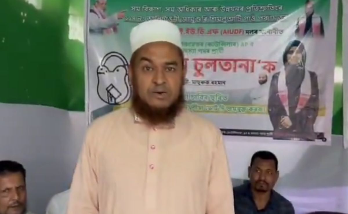 Assam MLA Aminul Islam Arrested Over Comment Pulwama And Pahalgam Terror Attacks Government ...