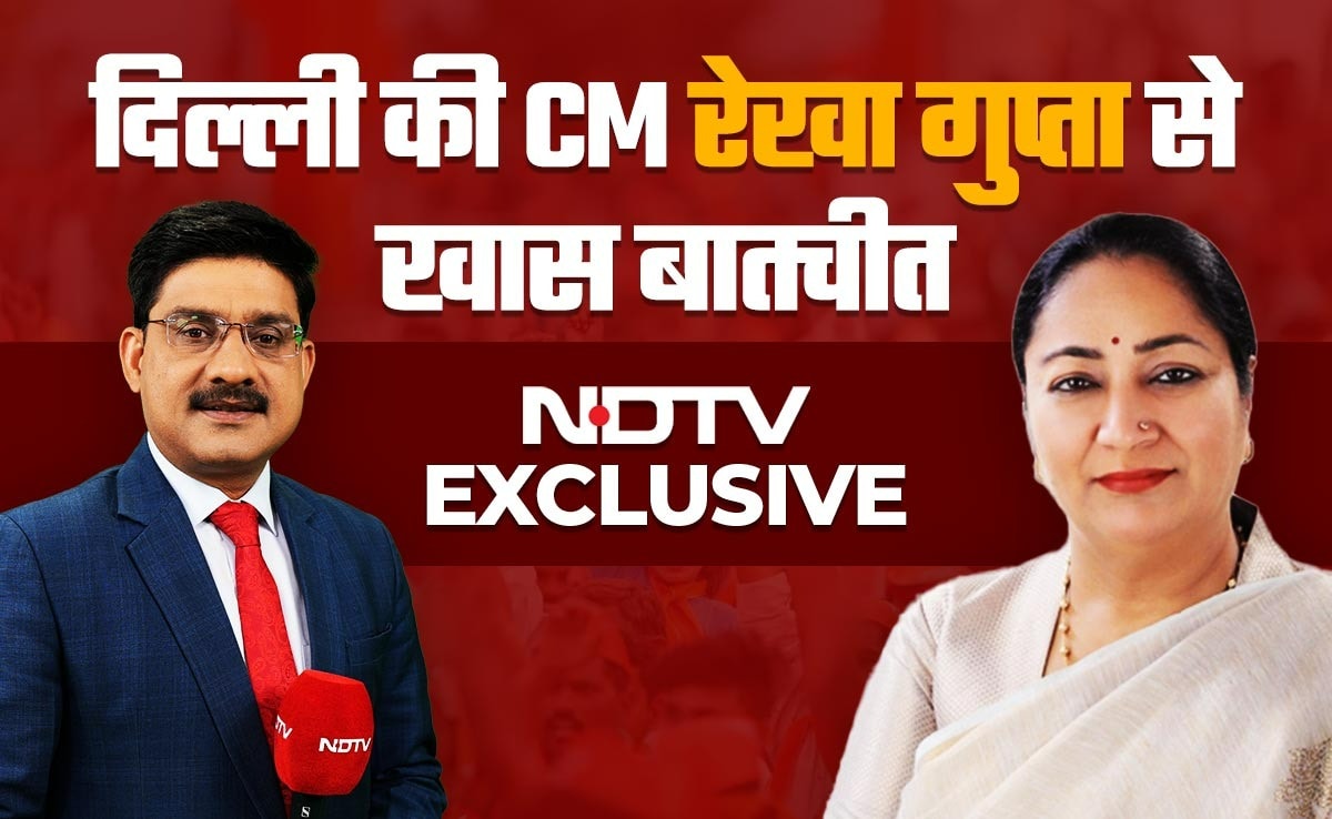 Exclusive: 'राजनीति बनियों के बच्चों...' मां नहीं चाहती थीं वह चुनाव लड़ें, CM रेखा गुप्ता ने ...