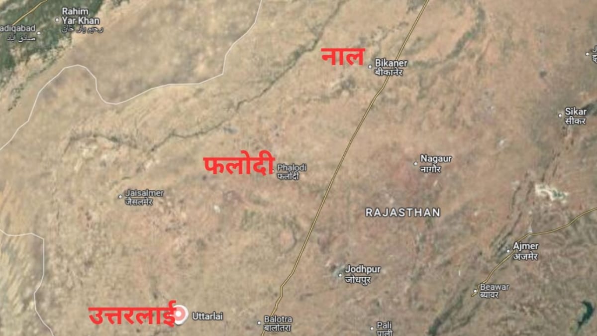 India Pakistan News: राजस्थान के फलोदी, नाल और उत्तरलाई क्यों थे पाकिस्तान के निशाने पर ...
