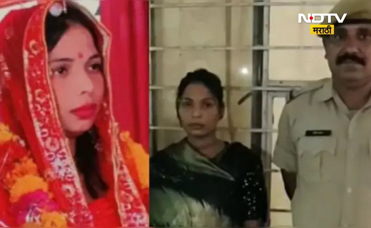 Crime News Robber bride anuradha paswan arrested from bhopal for cheating 25 grooms
