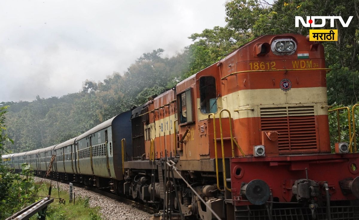 Konkan Railway Will Run Special Train For goa mp chhattisgarh on ...